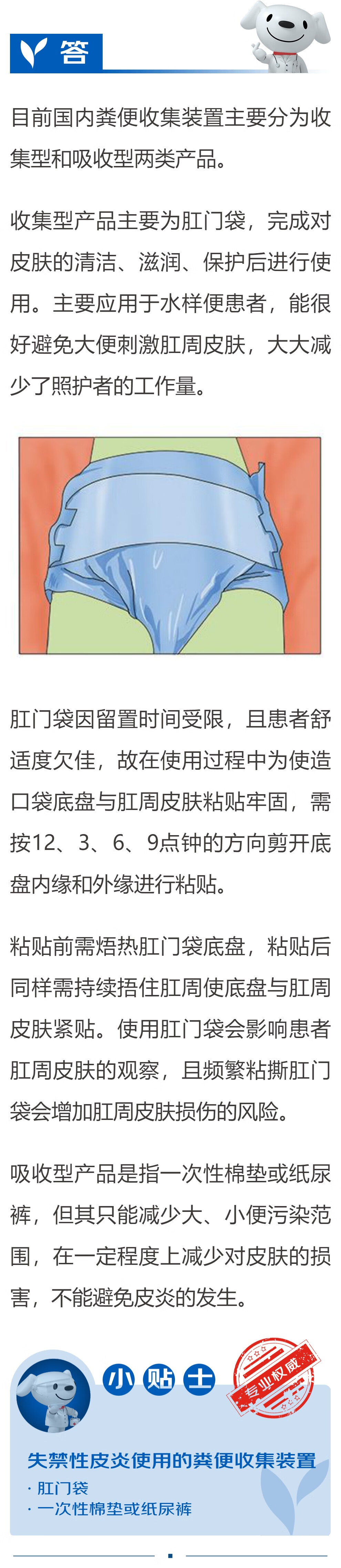 本文节选自
